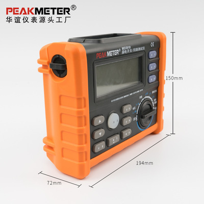 华谊PEAKMETER-MS5910漏电开关回路电阻检测保护器跳脱时间测试仪