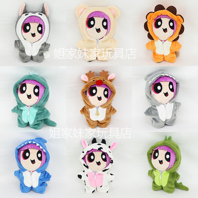 NEWJEANS飞天小女警系列娃衣