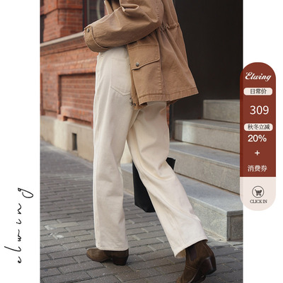 超柔舒适2024年秋冬长款牛仔裤