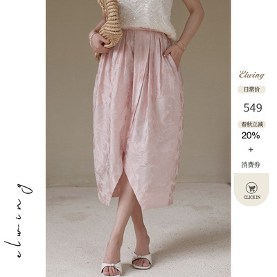 法式设计感半身裙花苞裙中长款