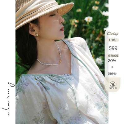 防晒苎麻国风长袖连衣裙