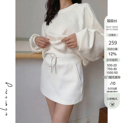 Elwing原创老钱风轻奢运动网球短裙弹力腰头显瘦显腿长裙裤