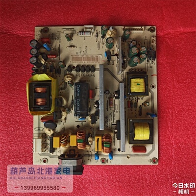 原装三洋50CE536BLED电源板LKP-PL117 LK-PL500101E A
