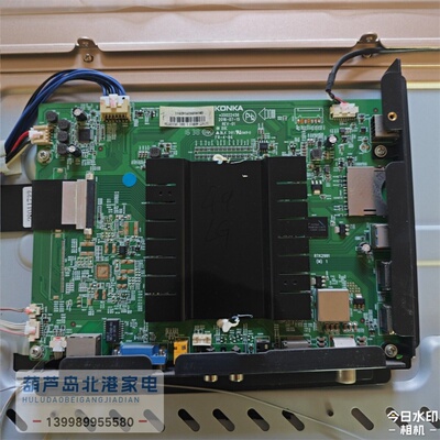原装 康佳 LED49X81S 主板 35022456 配屏 1074YT 72001074YT