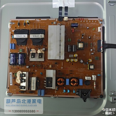 LG 55UF8400/8500UF/7700-CC电源板 EAX65691001 EAY63729101