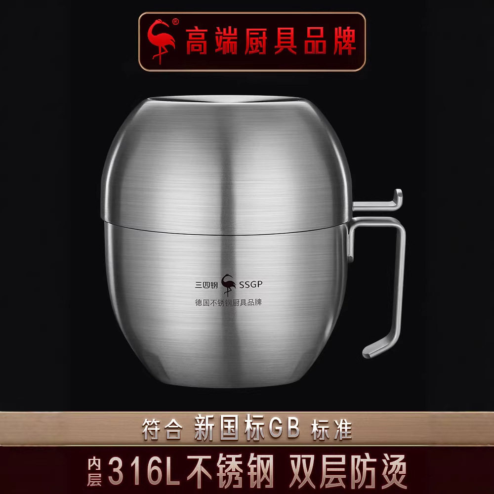 三四钢不锈钢饭盒316L食品级饭缸学生上班族食堂打饭专用碗快餐杯