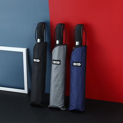 GM8805素色27寸123cm自动伞 3人男士商务雨伞 折叠黑胶晴雨两用伞