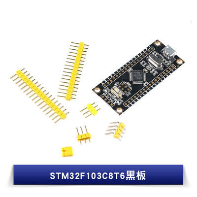 STM32F103C8T6CH32F103C8T6