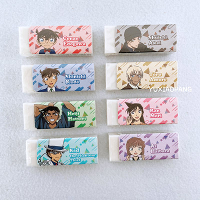 名侦探柯南Radar橡皮擦