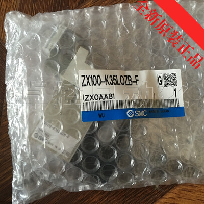 SMC真空组件真空泵系统阀过滤器单元ZX100-K35LOZB-F全新原装正品