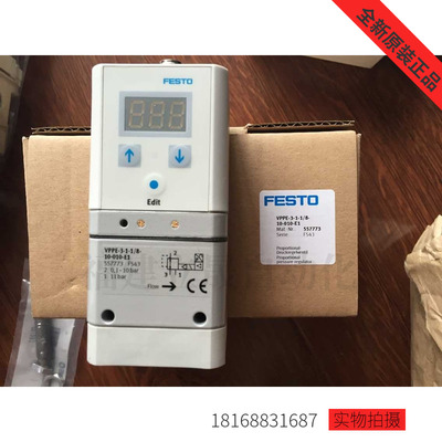 FESTO比例阀VPPE-3-1正品耐用