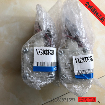 SMC电磁阀VX230DFXB正品耐用