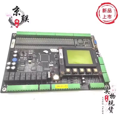 重庆高冠电梯主板CG720080808