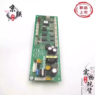 永大电梯外呼显示板DC007652