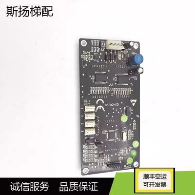 四川快速电梯外呼板EX-DV/V1