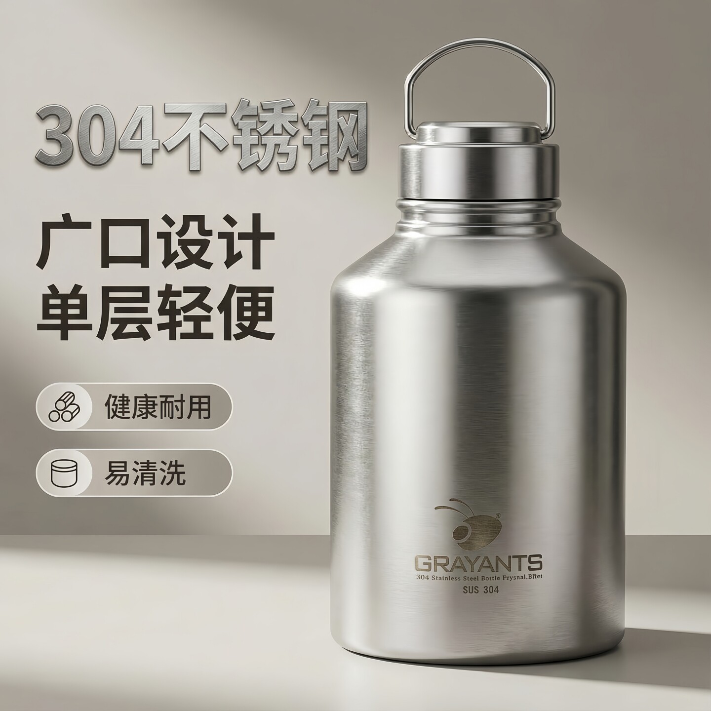 户外大容量食品级304全钢单层水杯运动水壶车载露营便携水壶酒壶