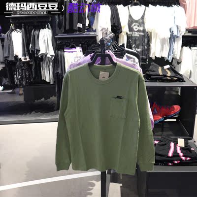 Nike耐克官方男子长袖口袋T恤宽松纯棉休闲刺绣舒适DR7930