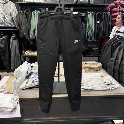 专柜正品Nike耐克男针织加绒休闲柔软标准款舒适长裤卫裤 BV2672