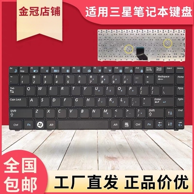 适用于海尔 三星R518 清华同方键盘 神舟笔记本键盘 富士通键盘