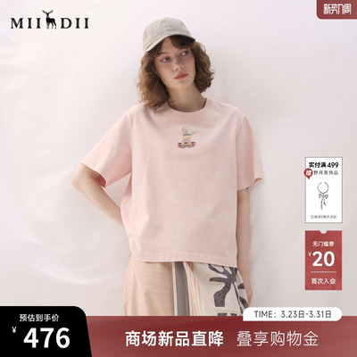 谜底兔子T恤短袖2026年春季新品趣味宽松立体耳朵俏皮女261MT0057