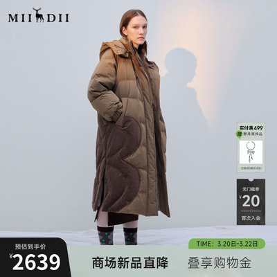 谜底连帽羽绒服2025年冬季新品鹅绒连帽轻盈保暖长款女254MY1468