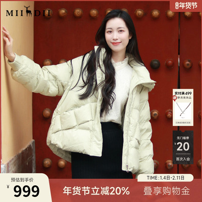 谜底短款羽绒服女士2025冬新款学院风减龄宽松百搭连帽257MY7859