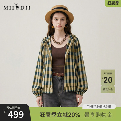 谜底连帽宽松外套女2025秋新款复古学院风格纹夹克长袖257MW7701