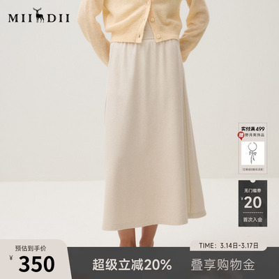 谜底半裙女2025秋季新品通勤百搭A型大摆裙松紧腰中长裙253MB1021