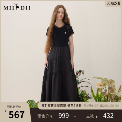 谜底针织连衣裙短袖2026年春季新品超细织造拼接长裙女261MZ0338