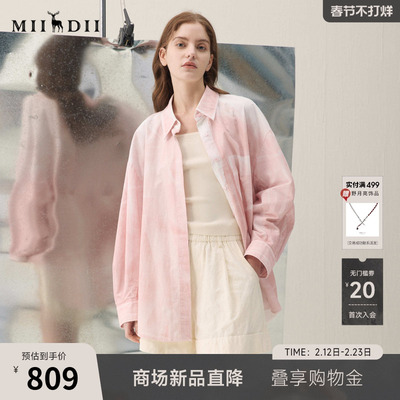 谜底大廓形衬衣长袖2026年春季新品原创蓝晒印花衬衫女261MC0237