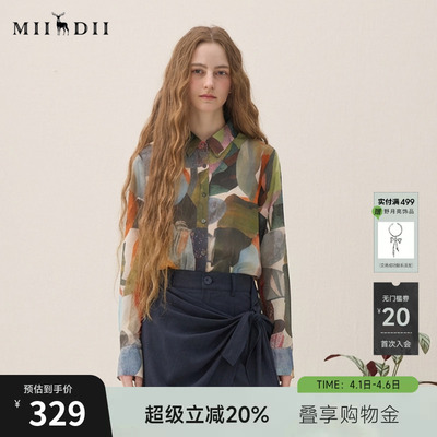 谜底花色衬衫长袖2026年春季新品复古风印花纯棉衬衣女265MC5030