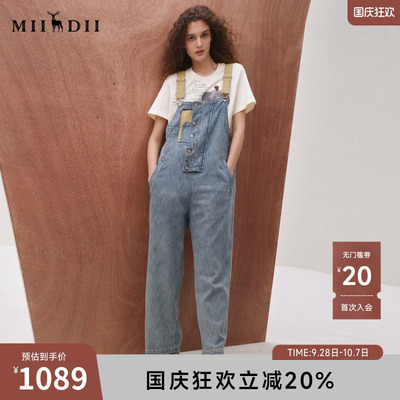 谜底背带裤长裤女25秋BOXYFIT复古风拼接绣花直筒牛仔裤253MK1204