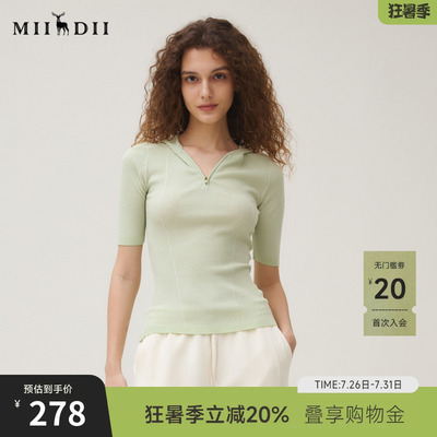 谜底连帽套头针织衫短袖女2025秋新品时髦后背设计修身253MZ1360