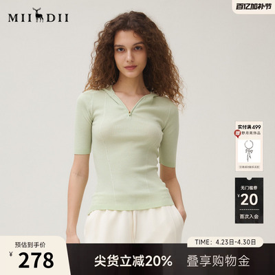 谜底连帽套头针织衫短袖女2025秋新品时髦后背设计修身253MZ1360