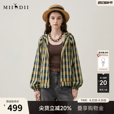 谜底连帽宽松外套女2025秋新款复古学院风格纹夹克长袖257MW7701