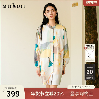 谜底花色连衣裙长袖2025秋款复古风抽象印花宽松衬衫257ML7816