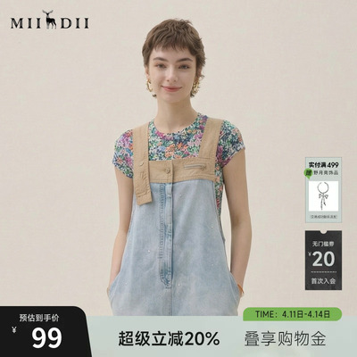 谜底印花T恤短袖2026年夏季新品复古弹力短款亲肤上衣女266MT6011