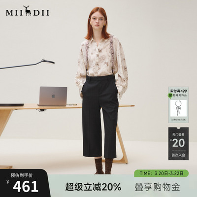 谜底休闲裤女2025秋季新品可拆卸原创印直筒宽松背带裤253MK1089