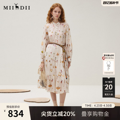 谜底连衣裙长袖女2025秋季新品原创印花苎麻垂柔美长裙253ML1224