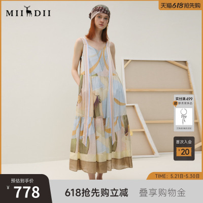 谜底吊带连衣裙女2025秋款浪漫度假原创印花大裙摆长裙253ML1113
