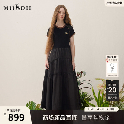 谜底针织连衣裙短袖2026年春季新品超细织造拼接长裙女261MZ0338