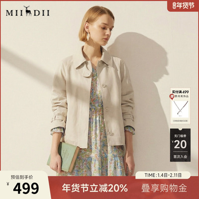 谜底翻领短款风衣外套女2025秋季新款通勤风设计感外套257MW7837