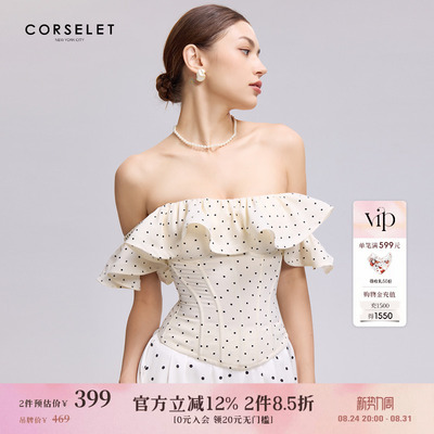 CORSELET白底黑波卡尔点抹胸