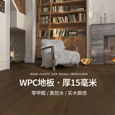 0甲醛/别墅级厚15mm/类目销量第1