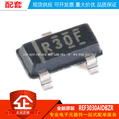 原装正品 REF3030AIDBZR SOT-23 3V输出 50ppm/℃ 电压基准IC芯片