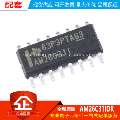 原装正品 贴片 AM26C31IDR SOIC-16 四路差分线路驱动器芯片