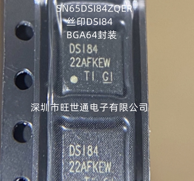SN65DSI84ZQER 丝印DSI84 接口-专用IC/芯片 BGA64封装 全新原装