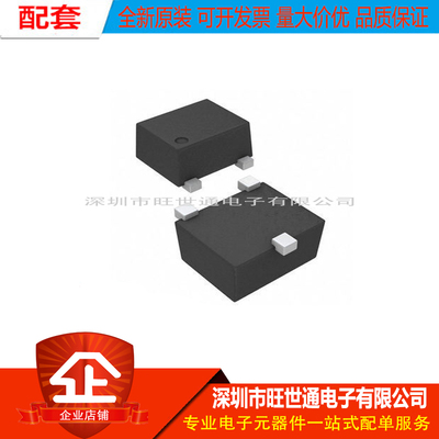 旺世通电子瞬态电压保护测试推荐