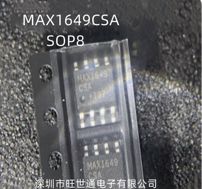 MAX1649CSA SOP8 进口美信 热卖型号 全新进口 质量保证 欢迎咨询