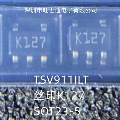TSV911 TSV911ILT 丝印K127 低躁声路运算放大器芯片 SOT23-5